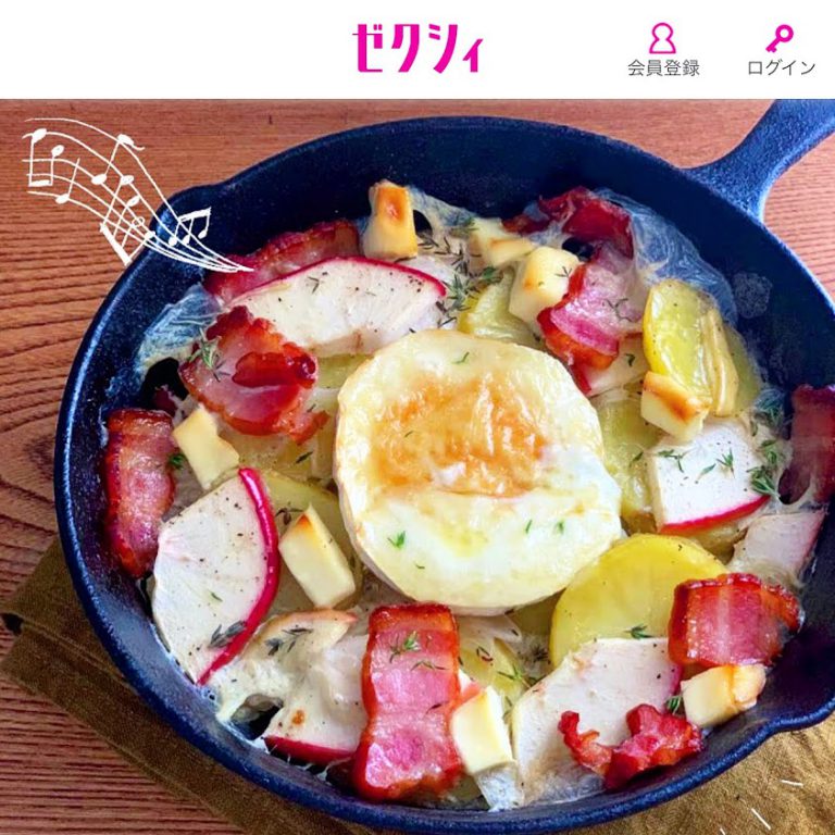 xexi | 美容栄養学と食の資格は美容栄養学専門士の日本ビューティーヘルス協会